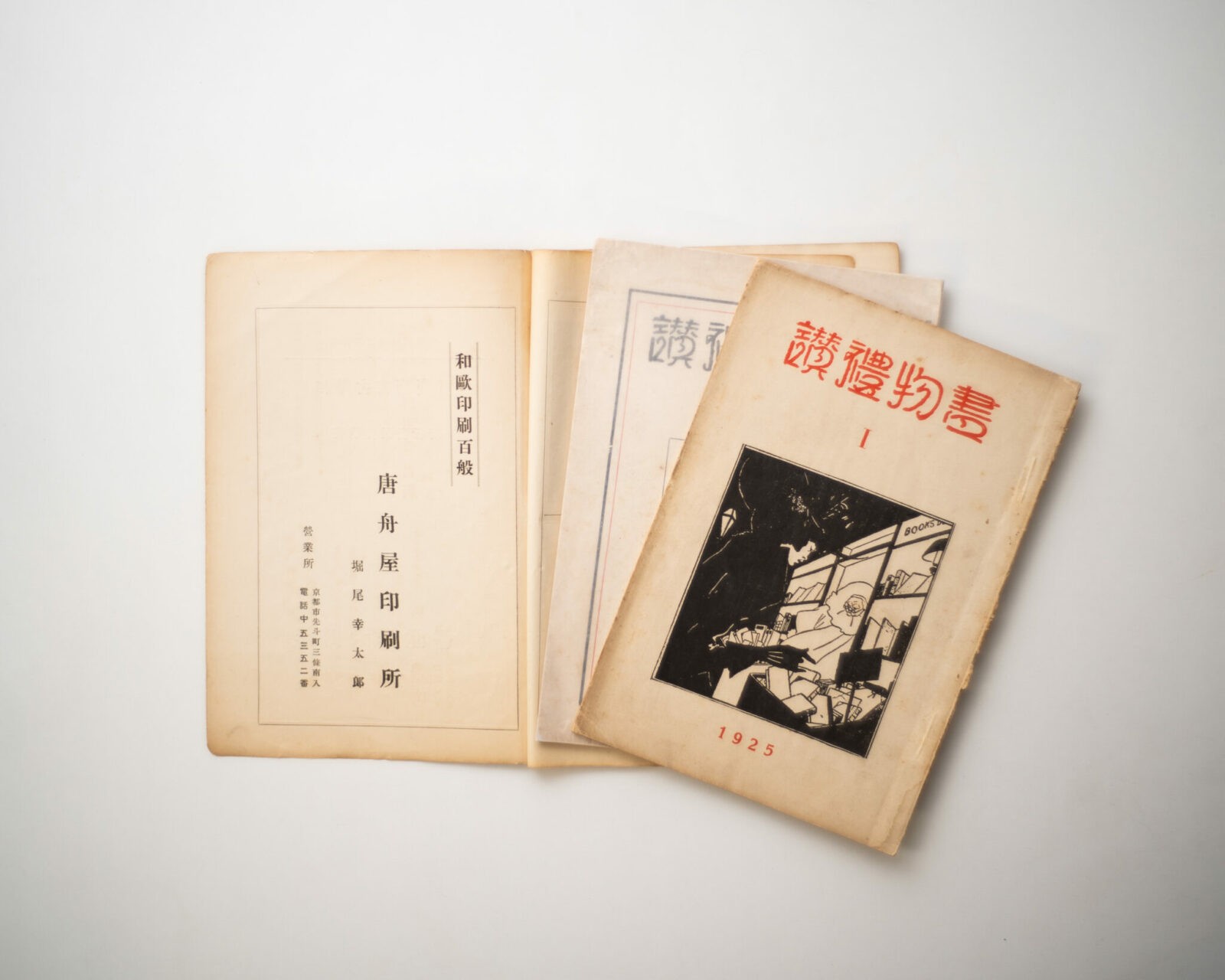 About us | Kogei Art KYOTO