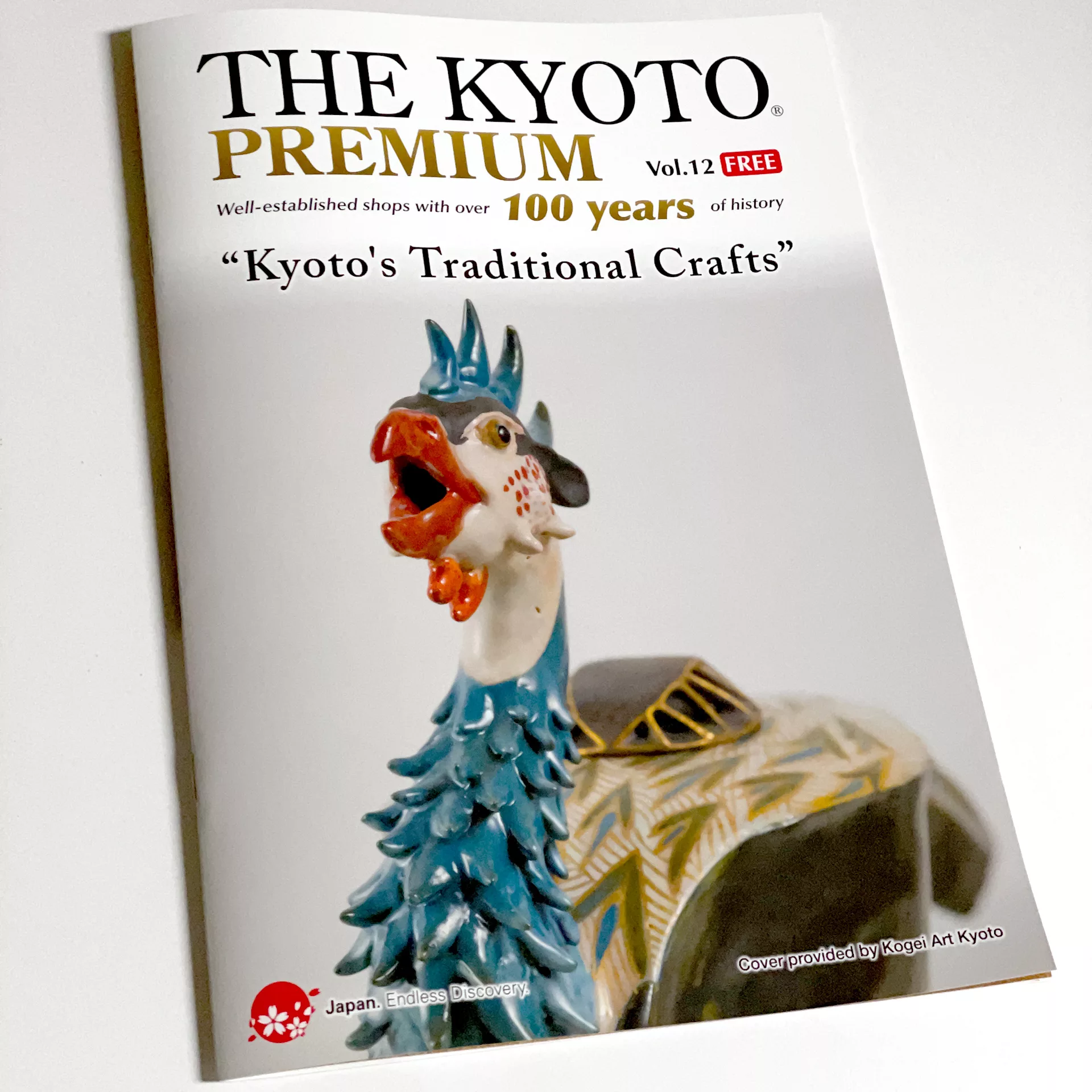 THE KYOTO PREMIUM Vol.12 | Our information | Kogei Art KYOTO