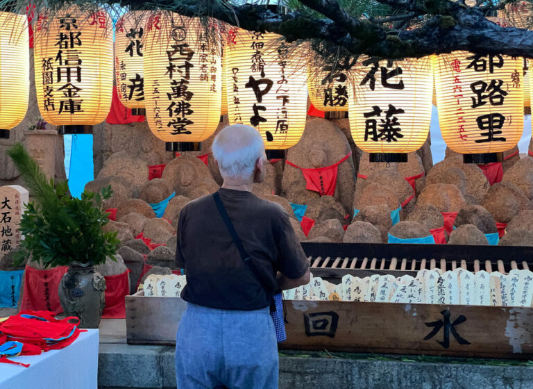 “Exploring the Traditions of Obon: Kyoto’s Reverence for Ancestors in ...