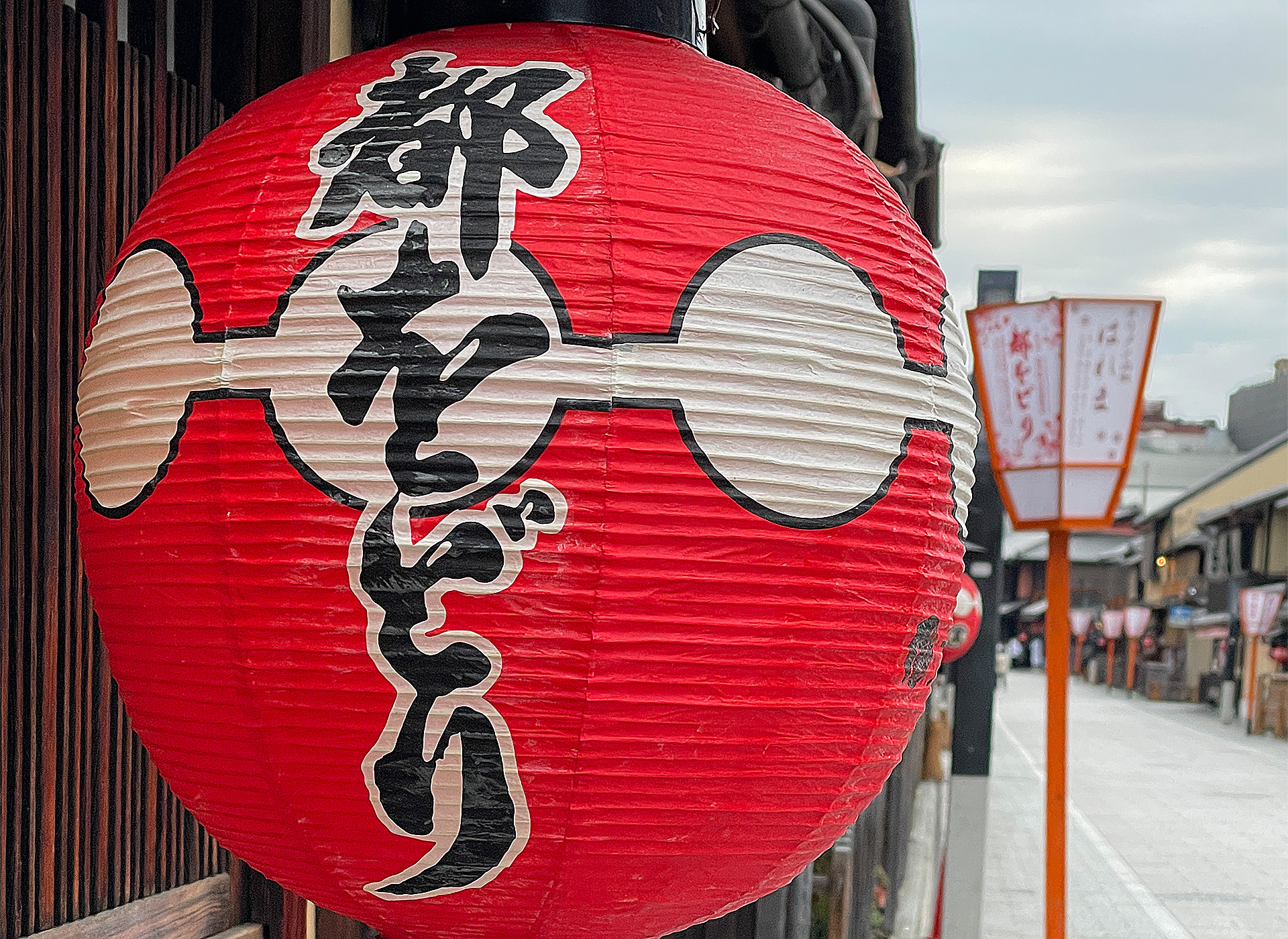 Kagai (Hanamachi) and Kogei | Japanese culture | Kogei Art KYOTO