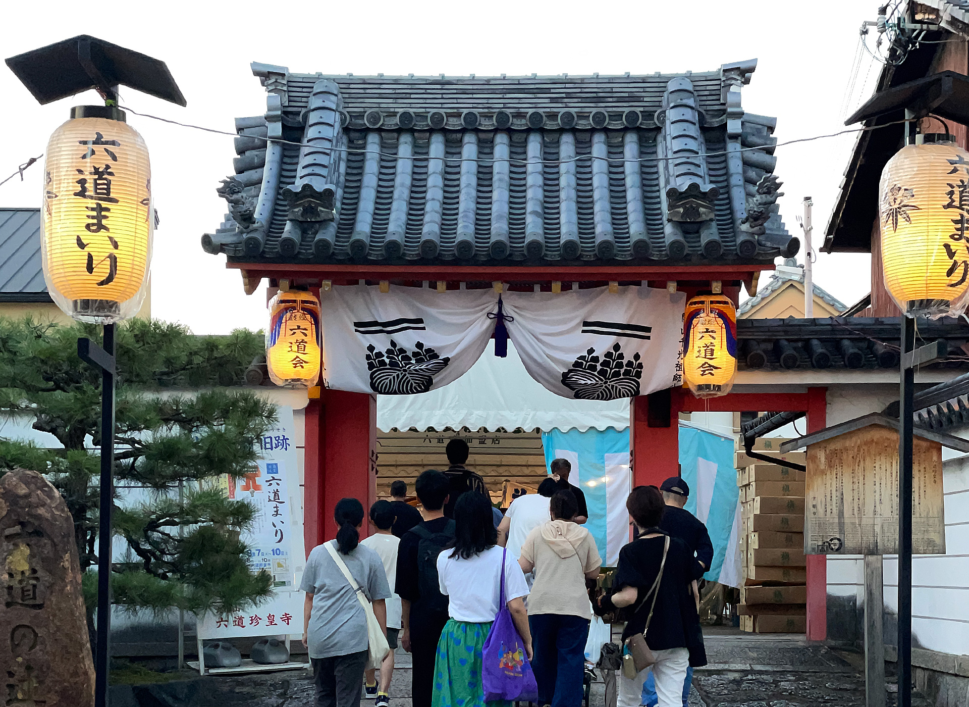 “Exploring the Traditions of Obon: Kyoto’s Reverence for Ancestors in ...