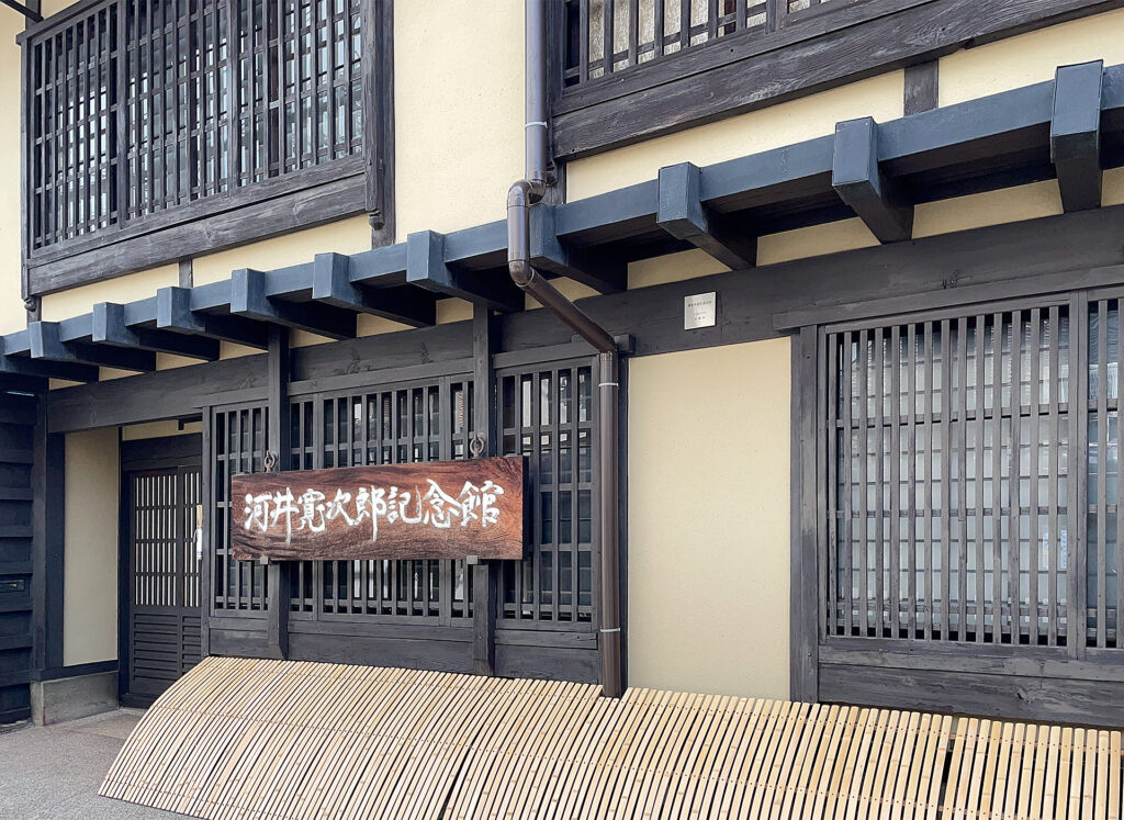 Kogei Art KYOTO | Beauty of KOGEI into your daily lives