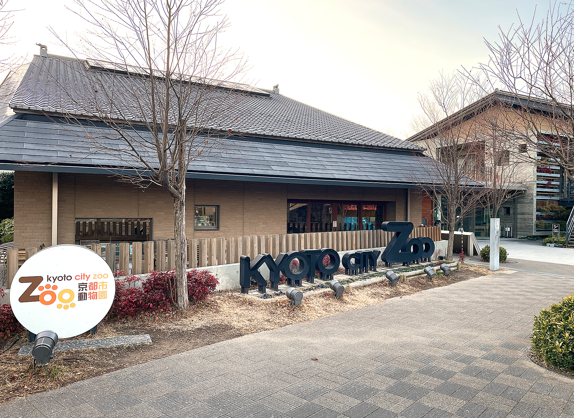 Let’s go on a journey to discover the charms of Okazaki Park! | Kyoto ...